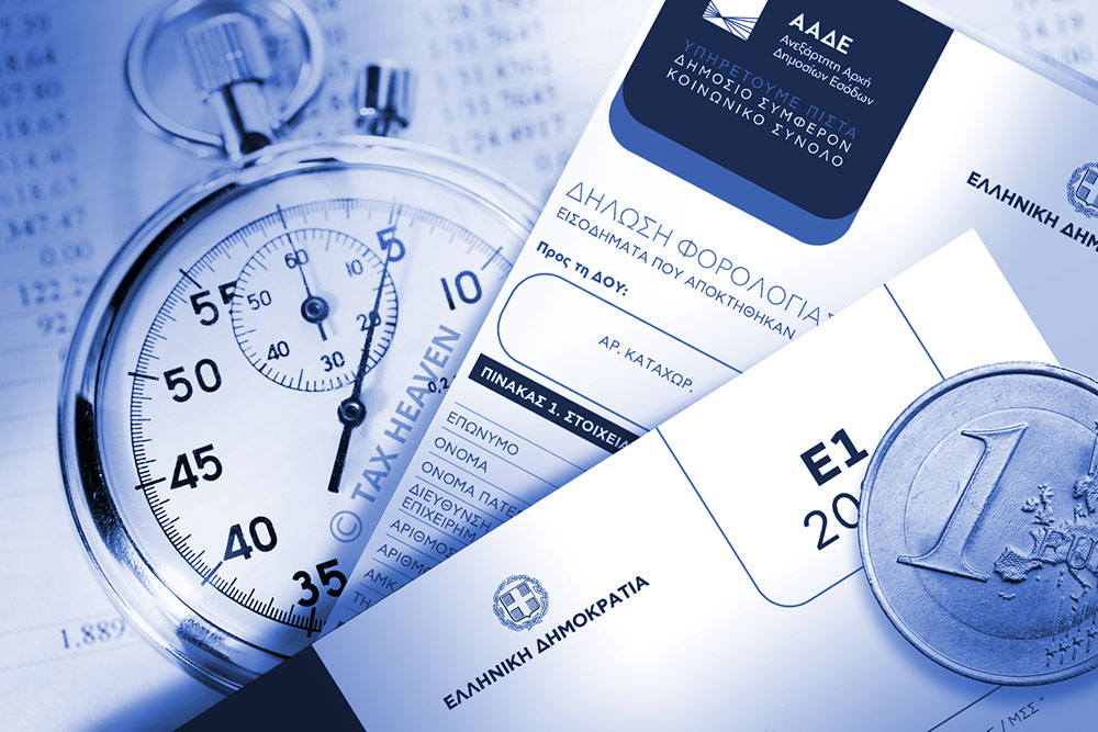 Χωριστές φορολογικές δηλώσεις από έγγαμα ζευγάρια - tkcfinance.com